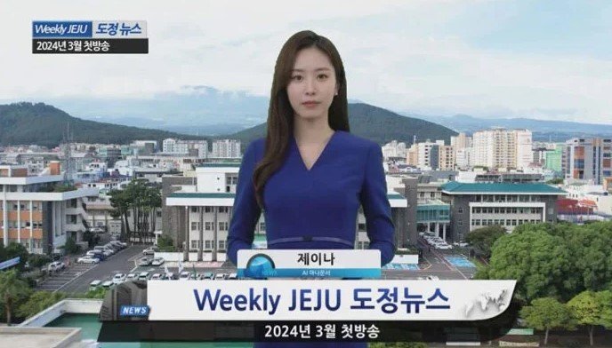 South Korea Appoints Artificial Intelligence News Anchors - ThePenPK