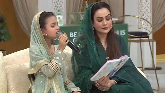Sadia Imam Moved to Tears as Daughter Stuns with Naat Recital - ThePenPK